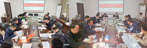 武汉大学党委巡视办