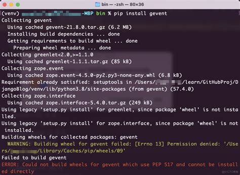 记录安装gevent报错：could not build wheels for gevent which use pep 517 and
