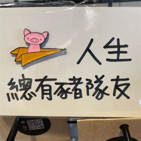 看到你 我就相信 一見鍾情了
