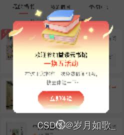 记录 wx open launch weapp 使用react开发微信环境h5打开微信小程序 react wx open launch