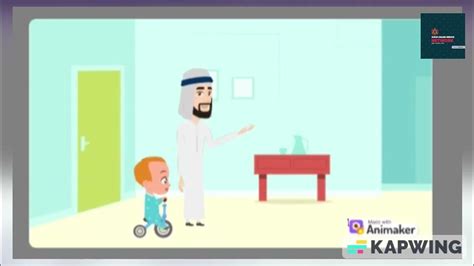 নামাজ নিয়ে ইসলামি কার্টুন বাংলা। ছোট বেলা থেকে শিশুদের নামাজ পড়তে হবে Youtube