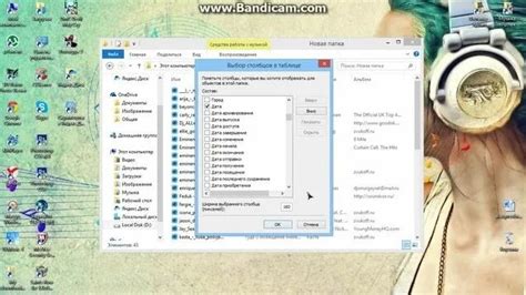 как отсортировать музыку по дате Смотреть онлайн в поиске Яндекса по Видео