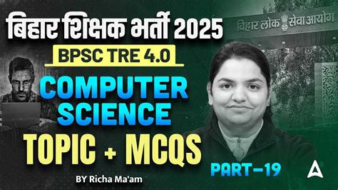 Bpsc Tre 40 Computer Science Pgt Class 11th And 12th Complete Theory Of Computation Richa Maam