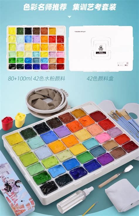 新手水粉画材料推荐 水粉画材料 水粉画材料和工具 第10页 大山谷图库