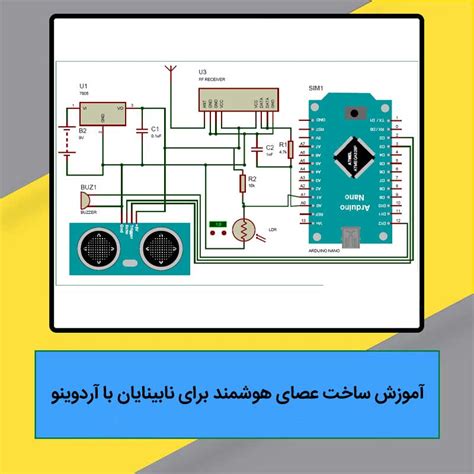 خاموش و روشن کردن Led با آردوینو؛ آموزش 0 تا 100 آردوینو