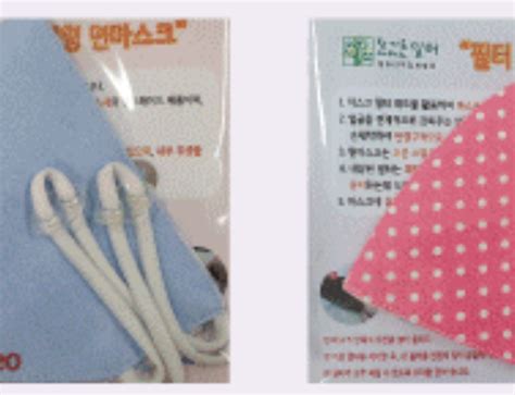 Uv프린터를 이용한 생산 참아름다워라일터