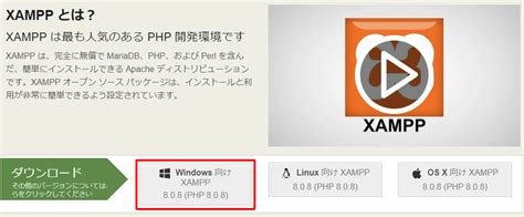 Set Up PHP Environment On Windows With XAMPPDAD UNION Engineers Alliance