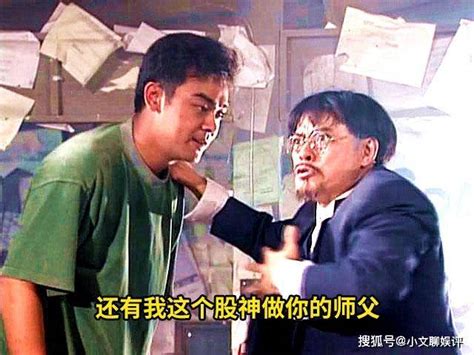 重温《大时代》，发现方展博就是个菜鸟，丁蟹才是真“股神”炒股