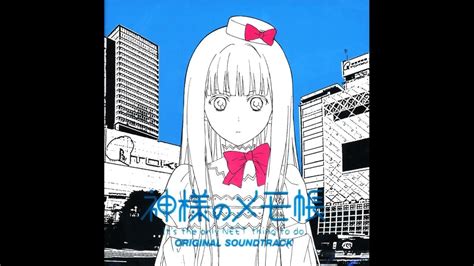 Alice In Comuter Room Youtube Music