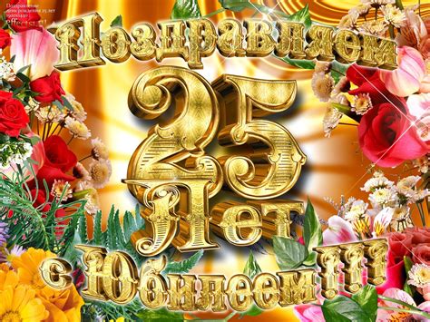 Поздравление внучке 25 лет 76 фото