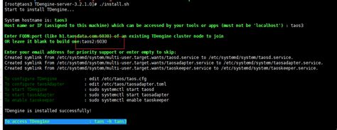 Taos集群搭建指南：环境配置与安装步骤 Csdn博客