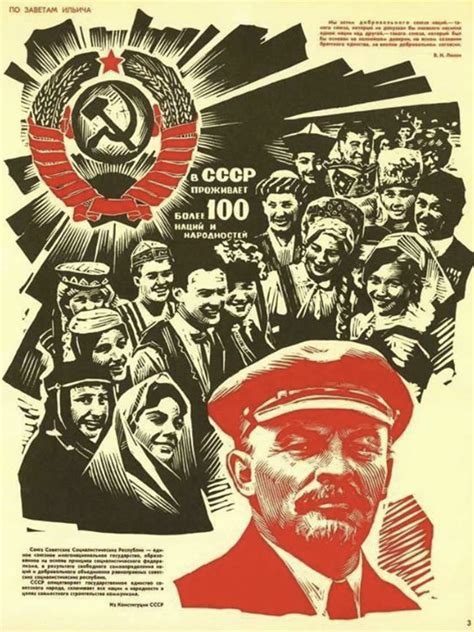 Nations And Soviets The National Question In The Ussr Liberation News