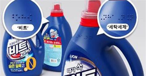 소비자원 애경·lg생건·라이온코리아와 생활가정용품 점자 표시 도입