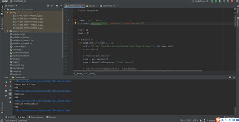 Codeforcesdatadisplay 对用户在codeforces上提交的题目数据进行爬取，并进行可视化展示与分析