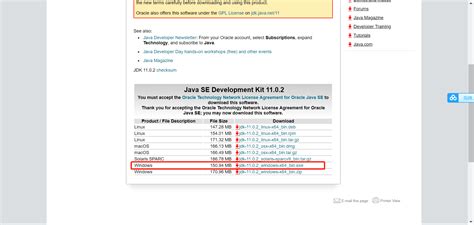 jdk 安装 芒果爱打小怪兽 博客园