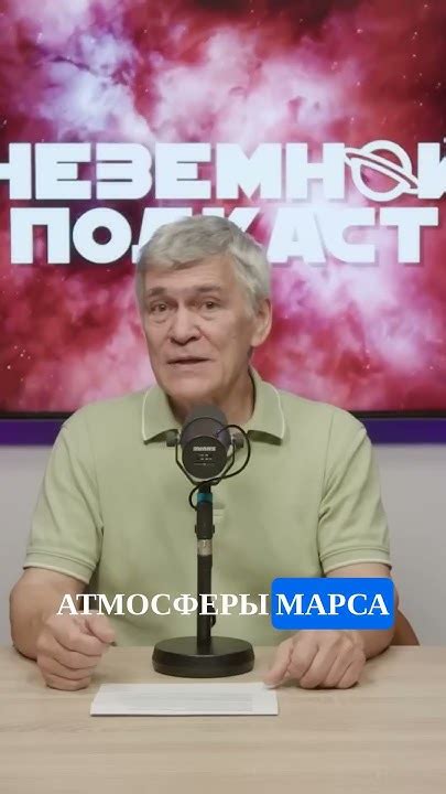 🕷️ ПАУКИ НА МАРСЕ Правда или миф паукинаМарсе Марс наука космос наука интересно Nasa