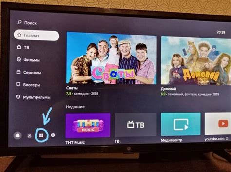 Lampa Tv приложение Apk скачать и настроить в 3 шага ТВЧ