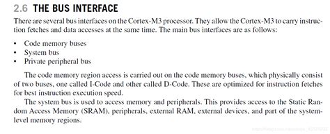 关于cortex M3 Designstart Icode Dcode Itcm Dtcm 以及memorymap的划分itcm中的i Code和d Code Csdn博客