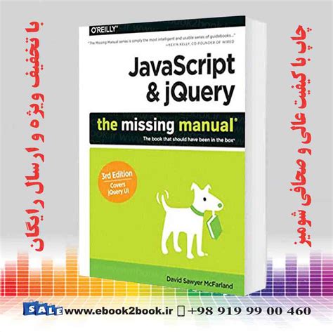 Javascript And Jquery 3rd Edition فروشگاه کتاب ایبوک تو بوک