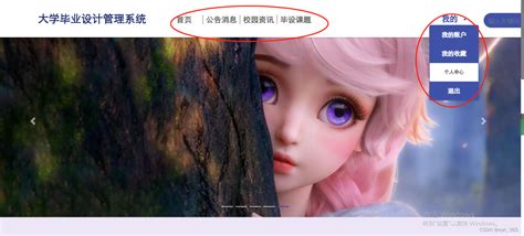 基于springbootmybatisplusvue前后端分离大学生毕业论文答辩系统 阿里云开发者社区