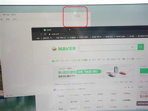 윈도우11 캡쳐 쉽게 하는 3가지 방법 네이버 블로그