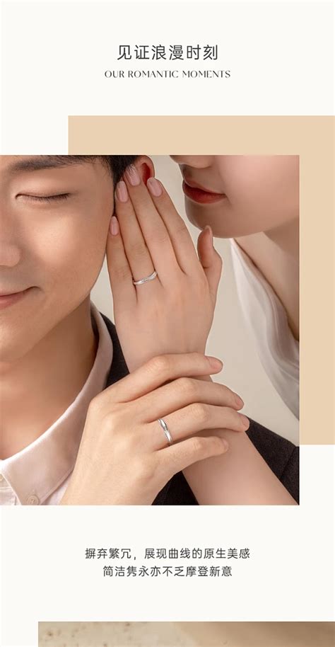 克徕帝钻石情侣对戒婚戒结婚订婚钻戒铂金戒指男女款一对刻字定制 天猫 花瓣网