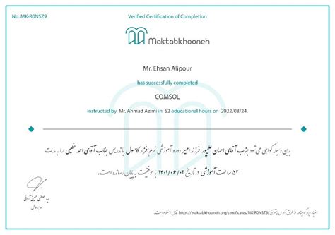 Comsol Flowsimulation Cfd Chemical Processengineering Pressurevessel Masstransfer