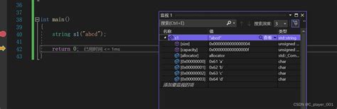 String 模拟实现 Csdn博客 String 模拟实现 Csdn博客