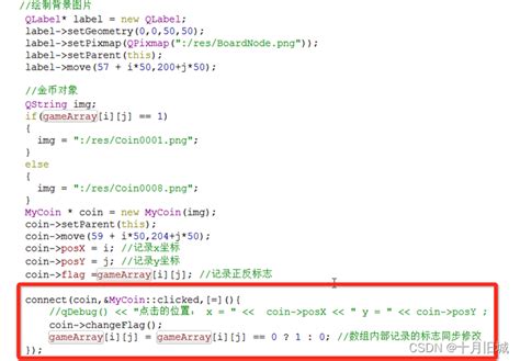 Qt从入门到实战x篇32实战篇：翻金币（创建项目；场景切换；设置背景图片；按钮控件封装；跳跃特效；qtimersingleshot（）；引入数据类；qmap＜＞；翻金币特效；插入音效