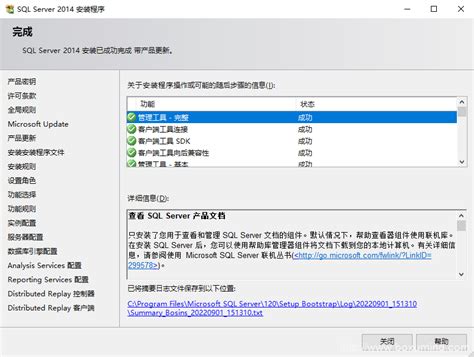 安装sql Server 2014时出现以下错误: 薄学网 安装sql Server 2014时出现以下错误: 薄学网