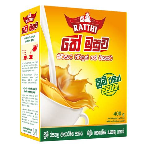 Ratthi The Musuwa 400g Glomark Lk
