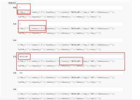 Vuejs 请问element的v Input组件的v Model 如何绑定多个值？ Segmentfault 思否