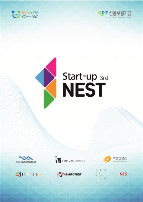 신용보증기금 ‘창업기업 육성 플랫폼start Up Nest 3기 선배기업이 전하는 이야기 세상을 바라보는