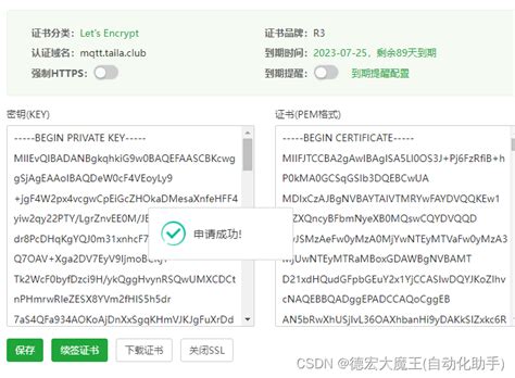 一篇就够 uniapp Mqtt系列问题详细攻略 解决掉线真机调试错误等问题 腾讯云开发者社区 腾讯云