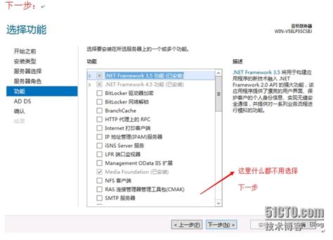Sql Server 2012 故障转移群集最佳实践（一）zzxtbl的技术博客51cto博客