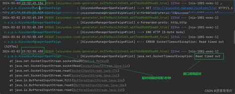 十springcloud系列——openfeign的高级特性实战内容介绍springcloud Openfeign 超时与重试 Csdn博客
