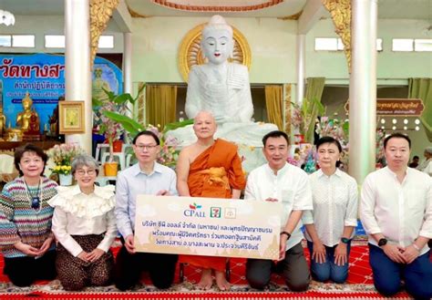 ภาพข่าว ภาพข่าวสังคม 3 ธันวาคม 2566