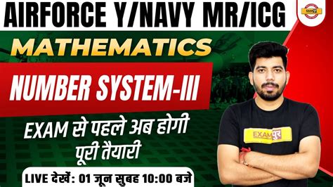 Airforce Ynavy Mricg Mathematics Number System Iii By Akash Sir Youtube