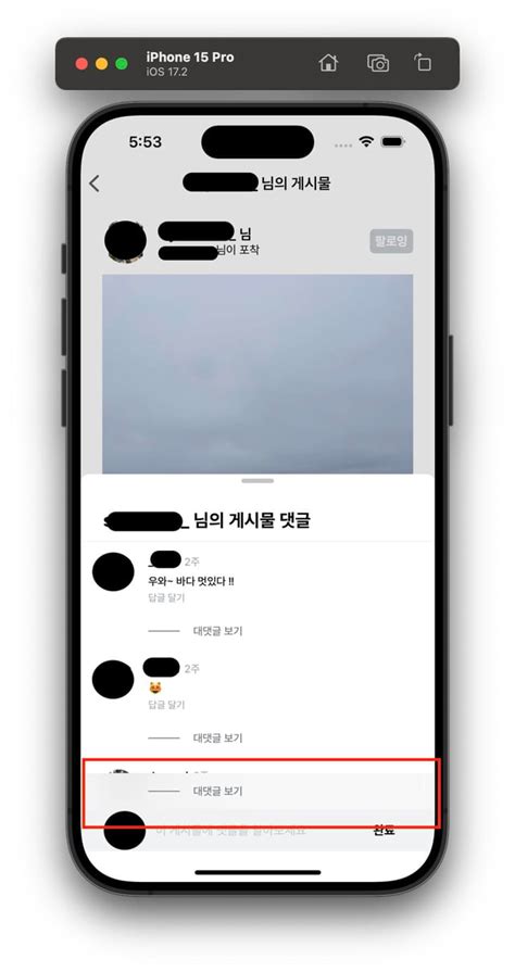 Ios How Can I Make A Footer View In The Last Section Of The Tableview