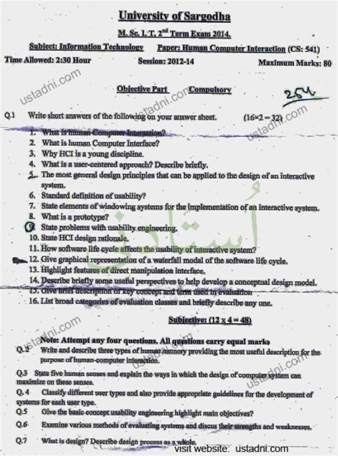 Human Computer Interaction Msc It 2014 Uos Ustadni