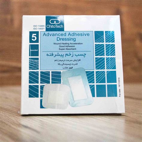 فروشگاه تخصصی لوازم طبیعت گردی هینزا کمپ چسب زخم پیشرفته