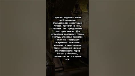 Для чего нужна церковь исус церковь бог библия Youtube