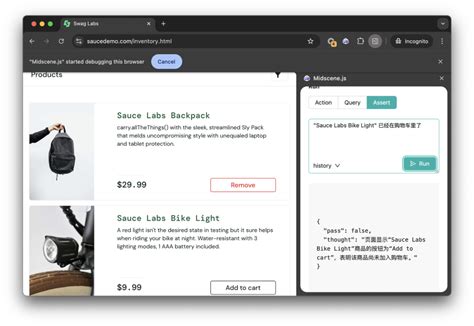 Midscenejs：ai 驱动的 Ui 自动化框架midsence Csdn博客