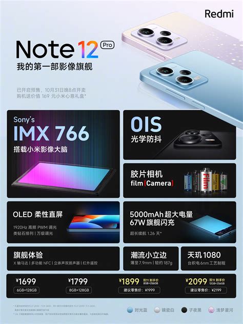 Xiaomi Redmi Note Pro Price In Nepal Specs And Features Redmi Note Pro Price In Nepal