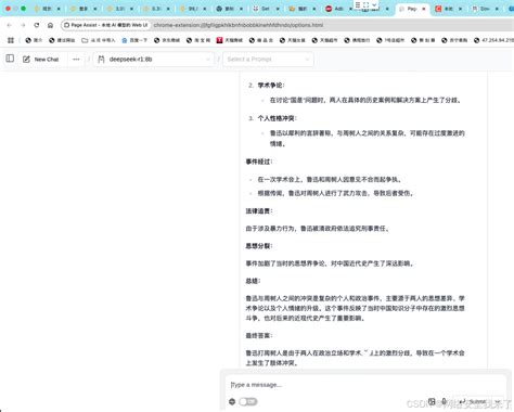 在mac Mini M4上部署deepseek R1本地大模型