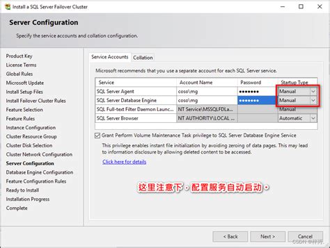 部署sql Server 2019 群集cluster 01sql Server Cluster Csdn博客 部署sql Server 2019 群集cluster 01sql Server Cluster Csdn博客
