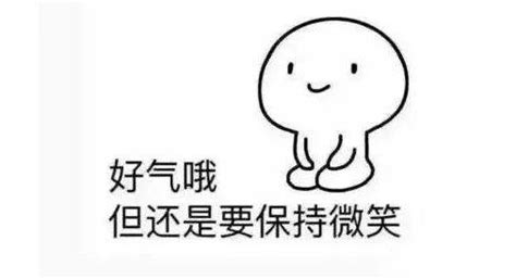 招聘不得詢問婦女婚育情況？啞巴都滾來吃黃連 每日頭條