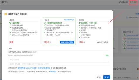 捐赠 开源ssl证书管理工具，证书自动化申请部署，让你的网站证书永不过期