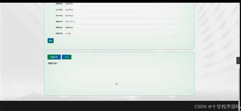 Pythonflask计算机毕业设计高校学生竞赛管理系统（程序开题论文）学生竞赛管理系统web应用程序开发基于flask Csdn博客