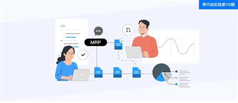零代码、apaas、企业数字化、企业信息化、快速开发工具—明道云博客 明道云（ 是一个企业软件的快速设计和